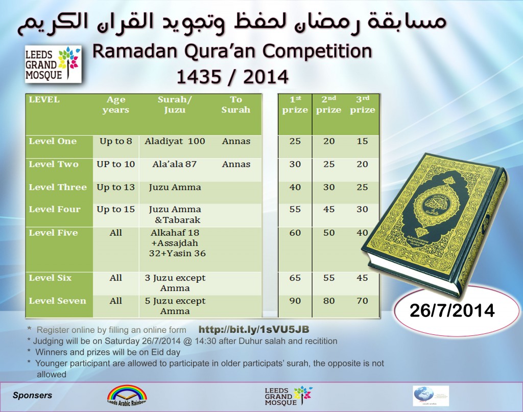 Ramadan Qura'an Competition | Leeds Grand Mosque